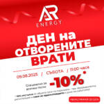 AmonRa Energy JSC – The biggest solar energy supplier in the Balkans